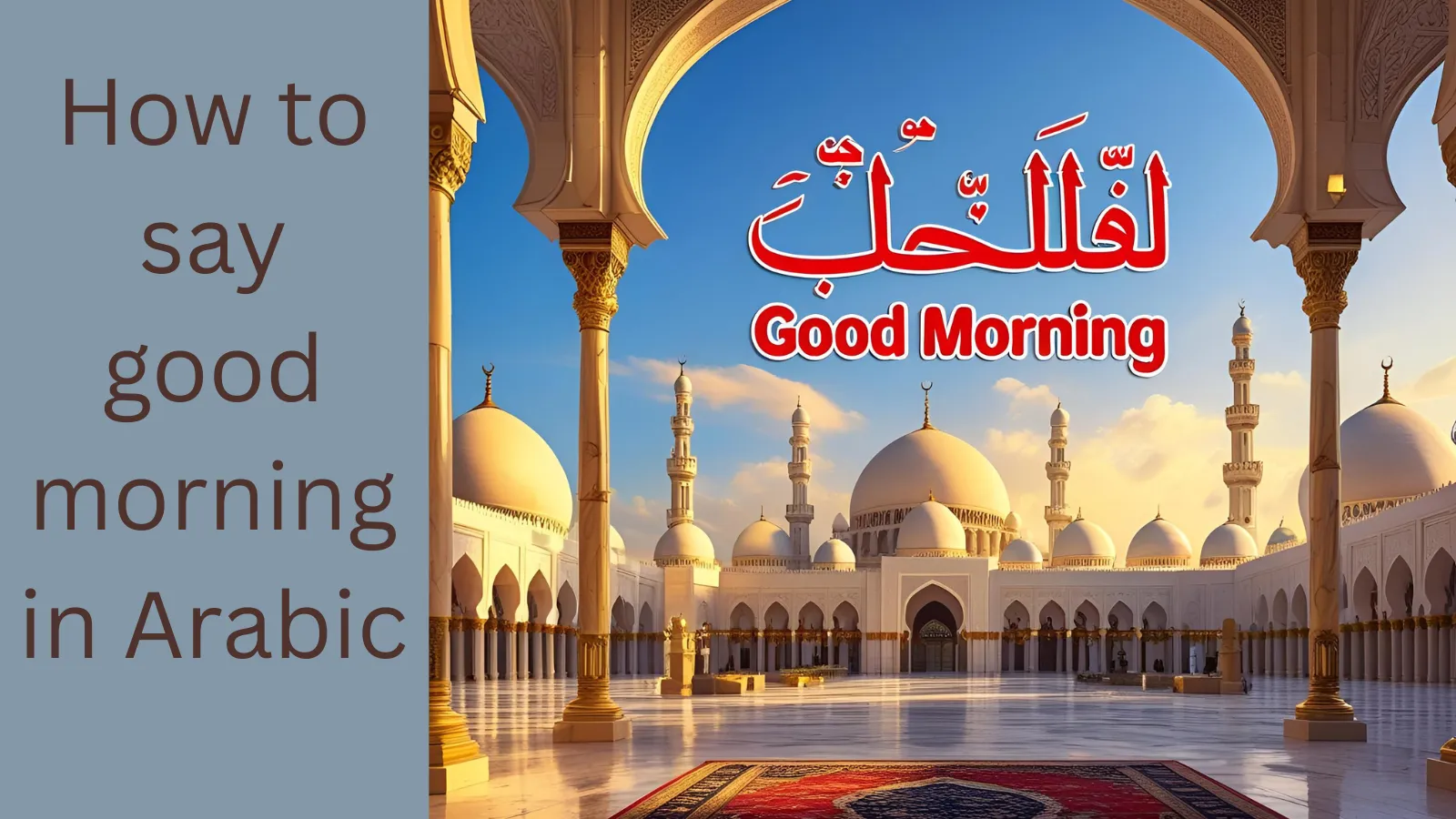 25+ Formal & Casual Ways to Say Good Morning in Arabic